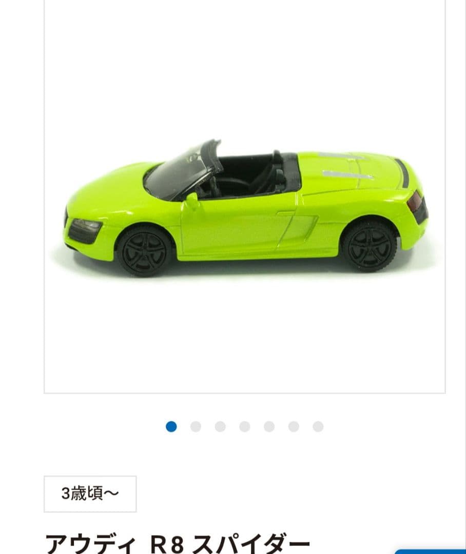 【ほぼ未使用】siku　ミニカー セット売り