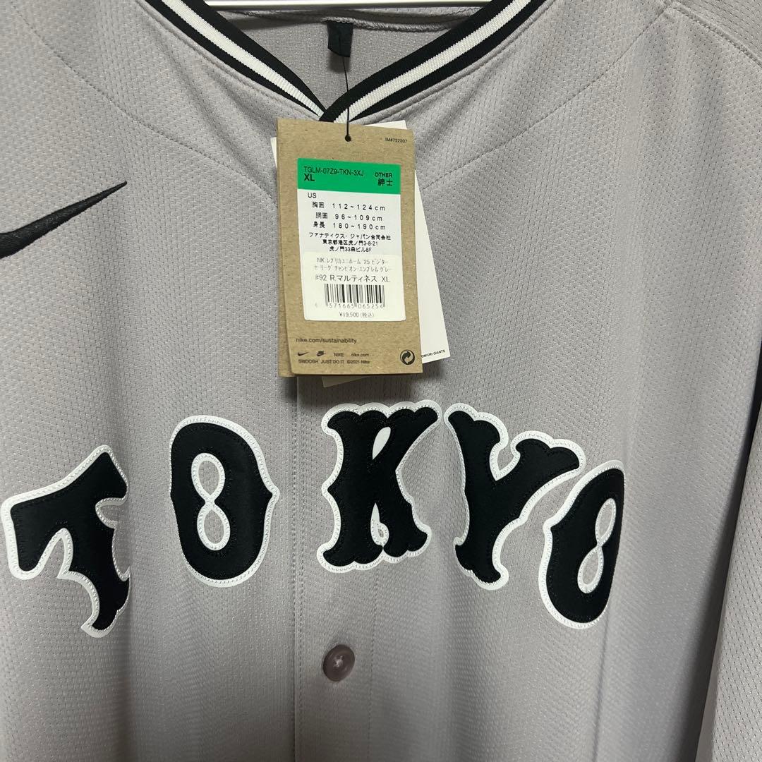 Nike TOKYO ユニフォーム XL グレー