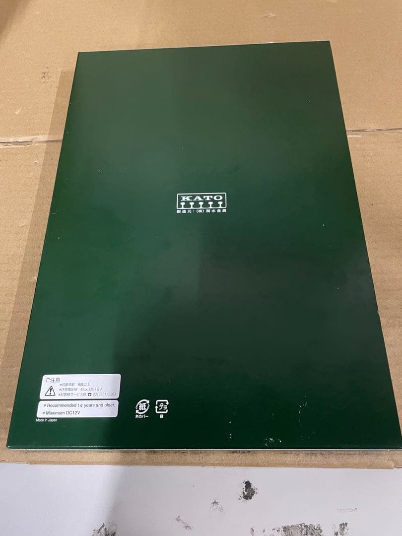 KATO H5系 北海道新幹線 6両セット 10-1967 鉄道模型 電車