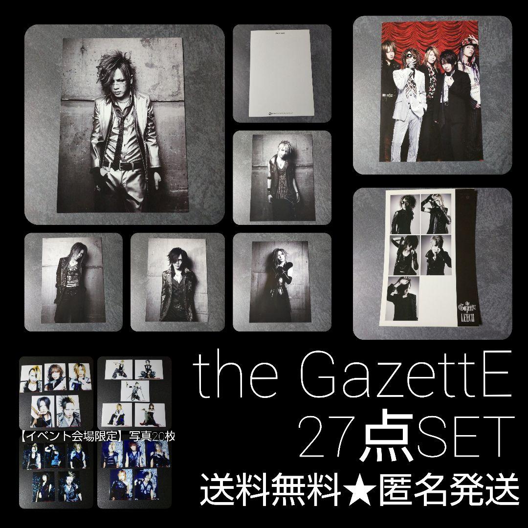 ガゼット-the GazettE【限定】商品7点&【会場限定】写真など