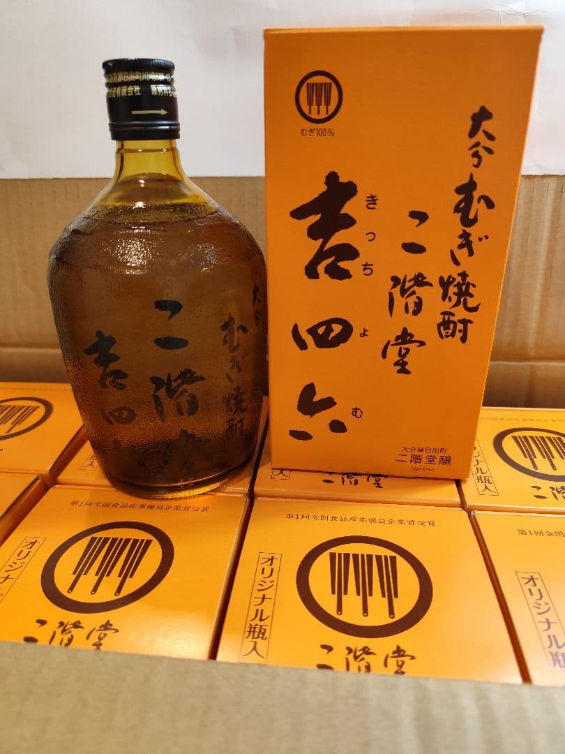 二階堂酒造 麦焼酎大分 吉四六 硝子瓶 箱付き720ml 10本
