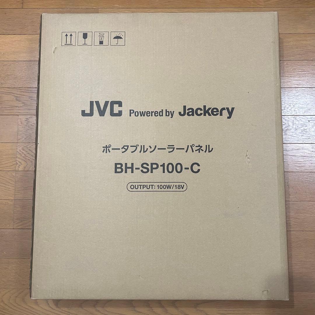 JVC Jackery ポータブルソーラーパネル BH-SP100-C