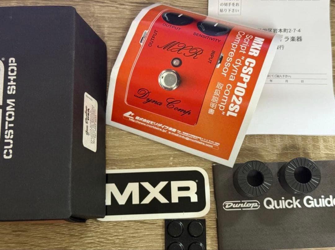 ギター MXR CSP 102SLM Script Dyna Compressor