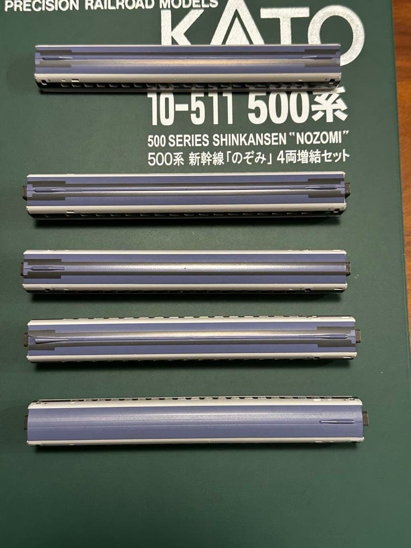 KATO 10-511 500系 新幹線 のぞみ 4両基本+増結セット+4両