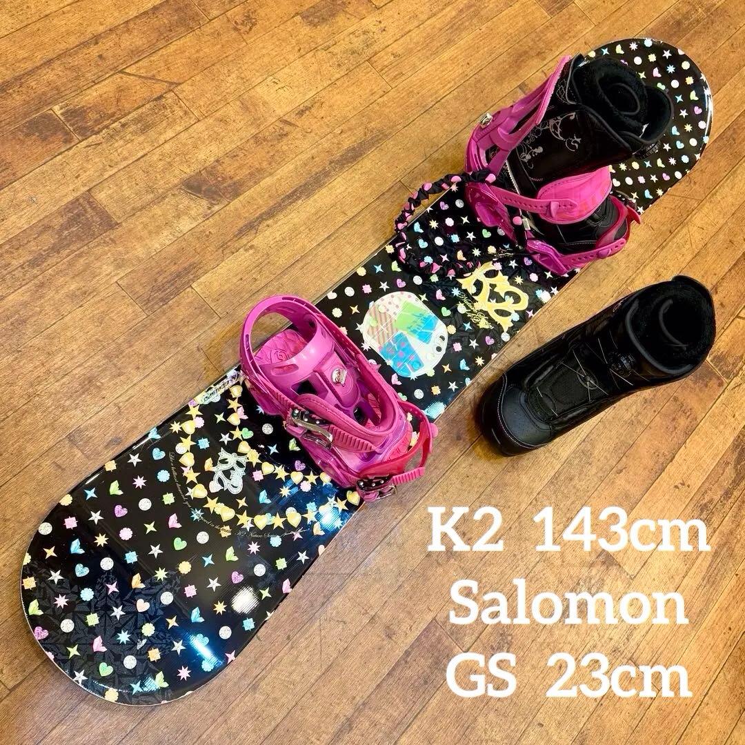 送込！レディーススノーボードセット142cmブーツ24cm K2 Salomon
