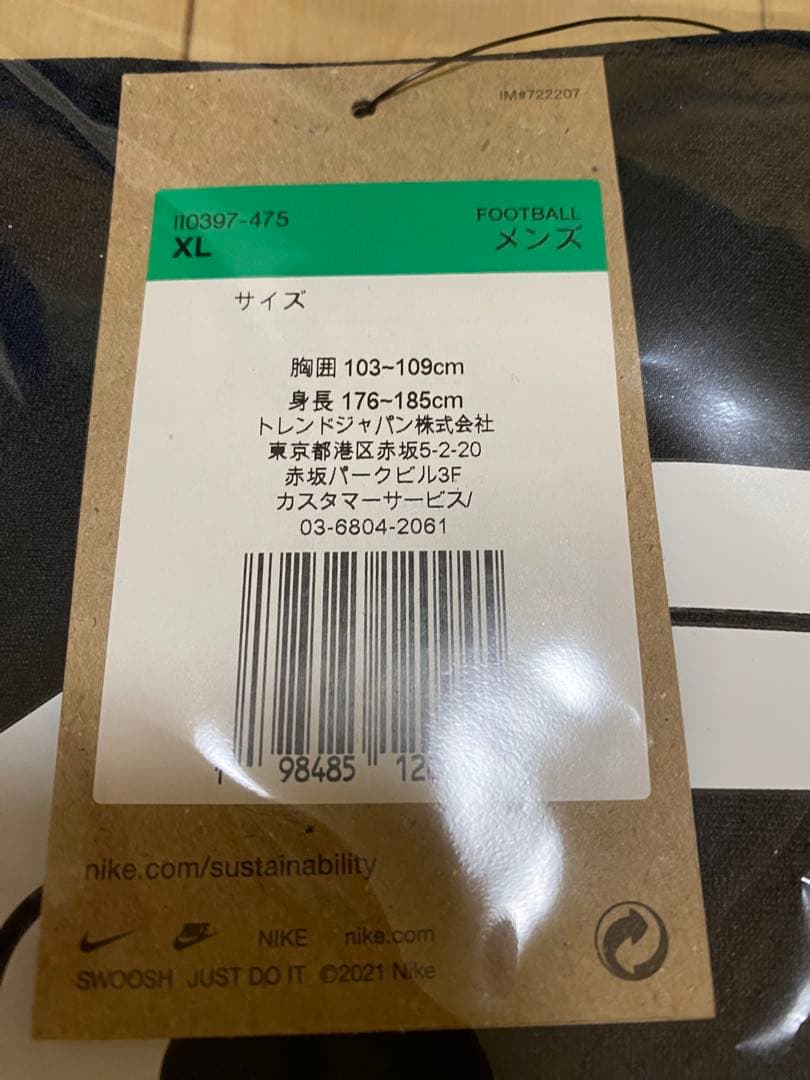 鹿島アントラーズ100年構想リーグ　レプリカユニフォーム　XL レオセアラ選手