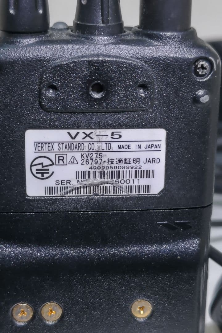YAESU 八重洲無線アマチュア無線機VX-5 ハンディ