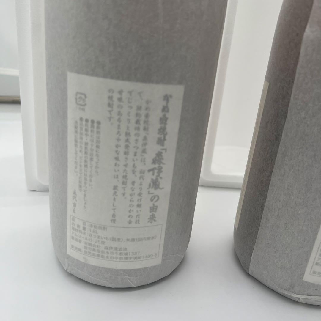 【未使用】【未開封】森伊蔵一升 1800ml2本セット 本格焼酎 化粧箱付