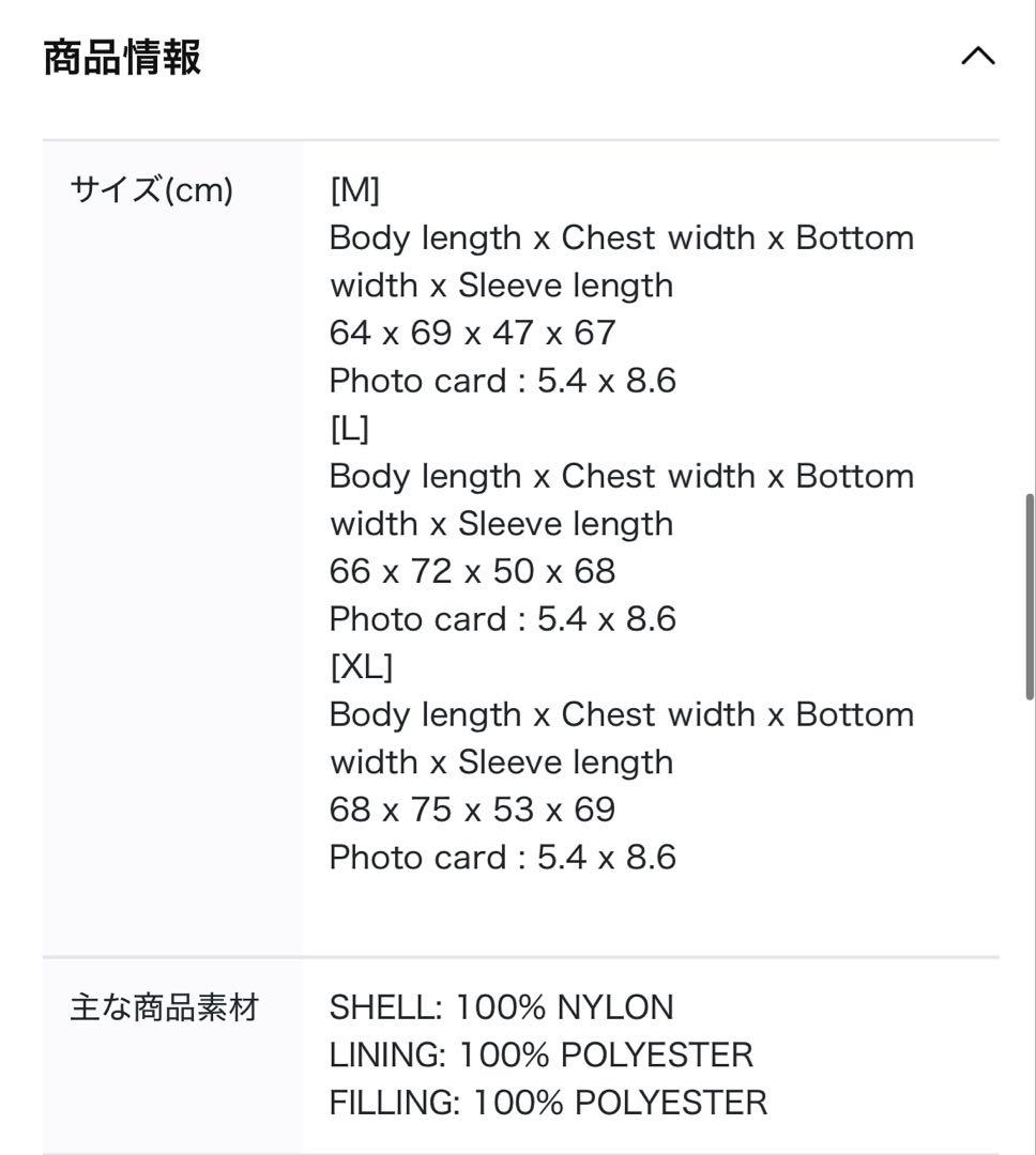 未使用品　ENHYPEN NI-KI MA-1 ニキ　アーティストメイドMサイズ
