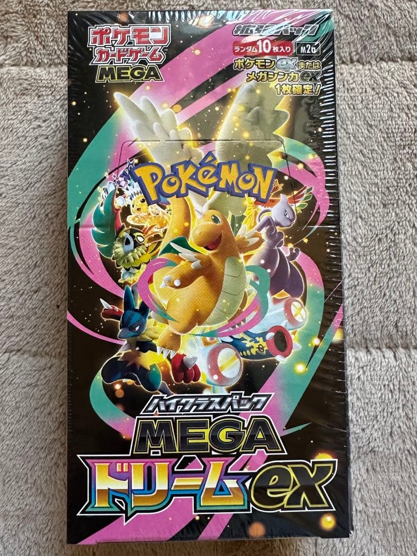 ポケモンカード ハイクラスパック MEGAドリームex 1BOX シュリンク付き