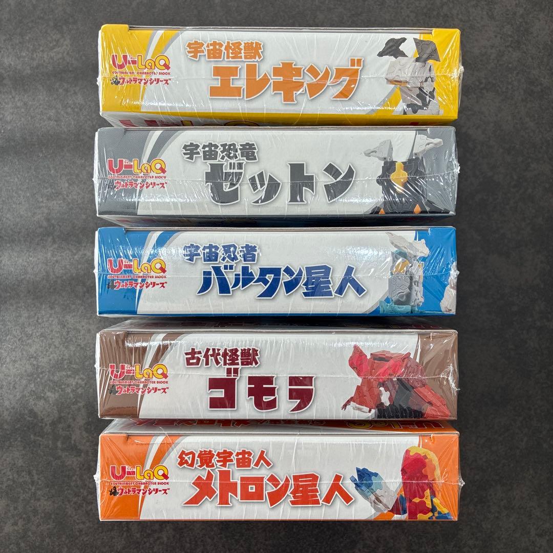 U-LaQ ユーラキュー　ウルトラマンシリーズ　5個セット