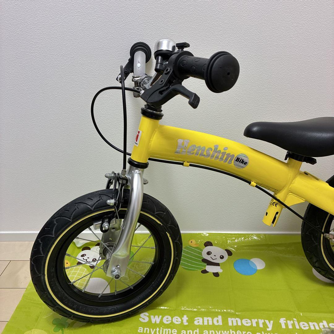 へんしんバイク　イエロー 幼児用自転車　【チェーンペダル類未使用】 ストライダー