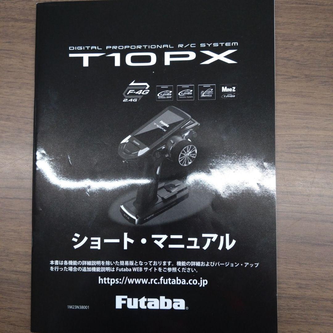 Futaba T10PX RC送信機、受信機