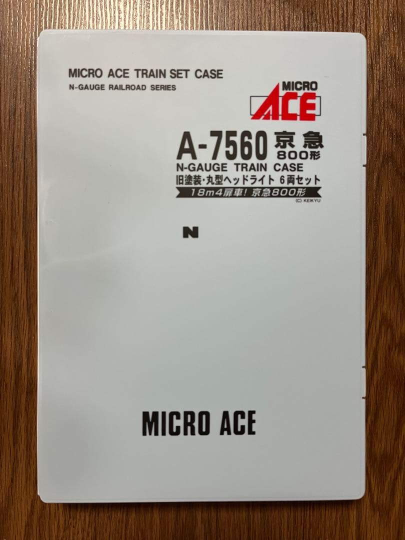 マイクロエース Nゲージ A-7560 6両セット