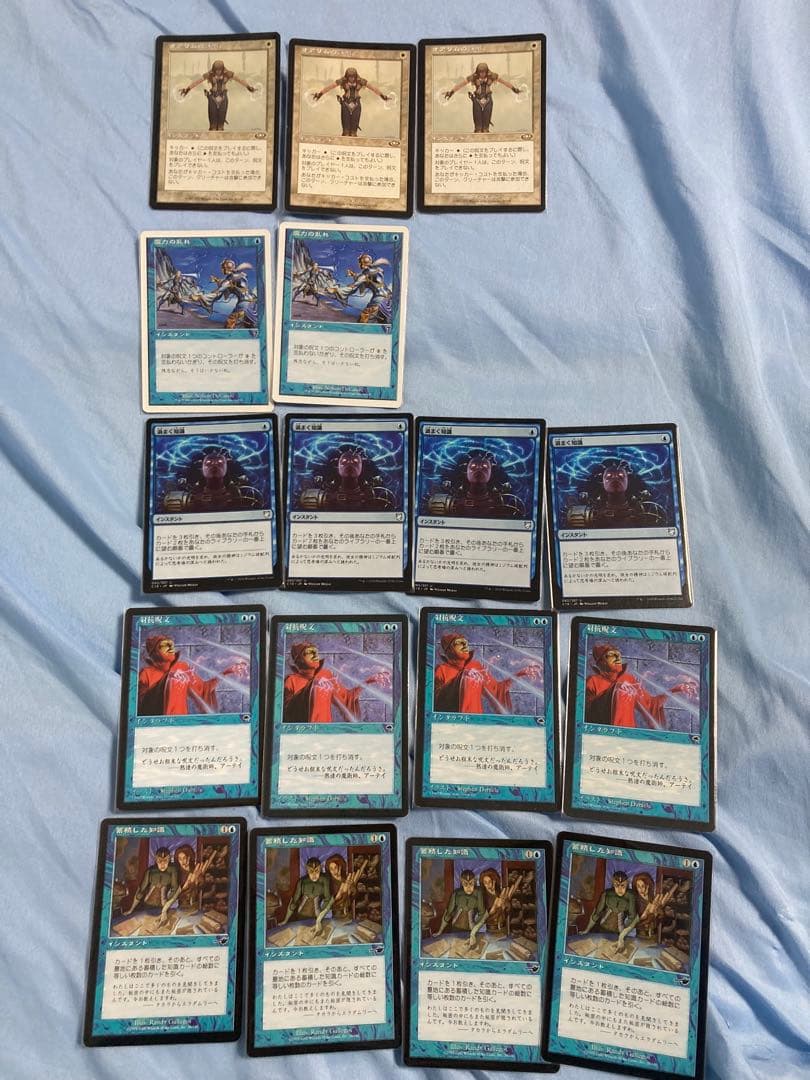 昔のデッキ　懐かしいデッキ　まとめ　MTG マジックザギャザリング