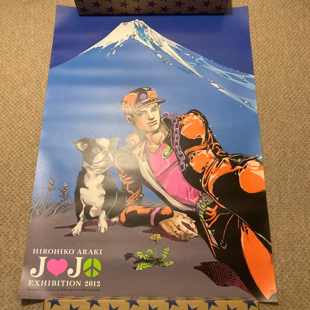 ジョジョ展2012 東京キービジュアルB1ポスター