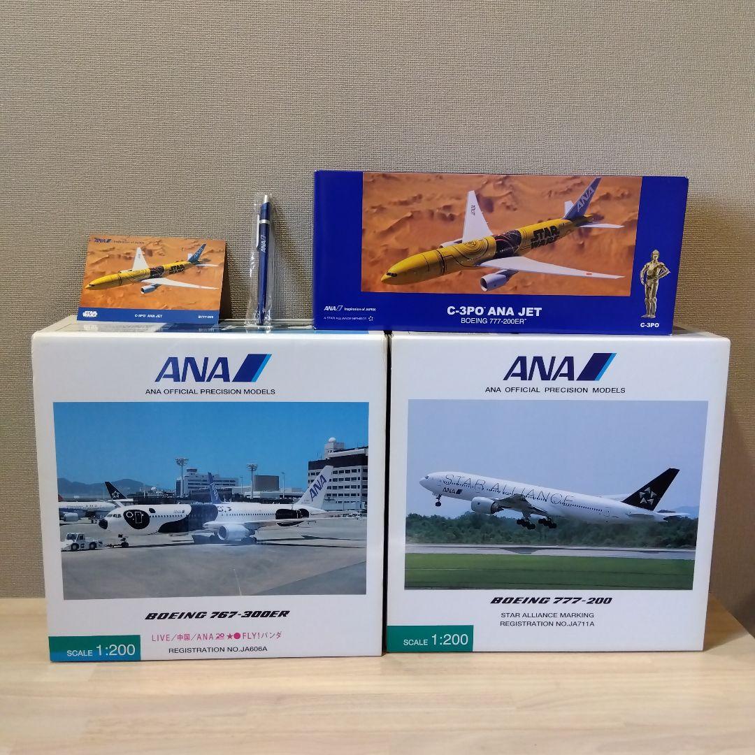 1/200 C-3PO ANA JET B777-200ER ５点セット売り