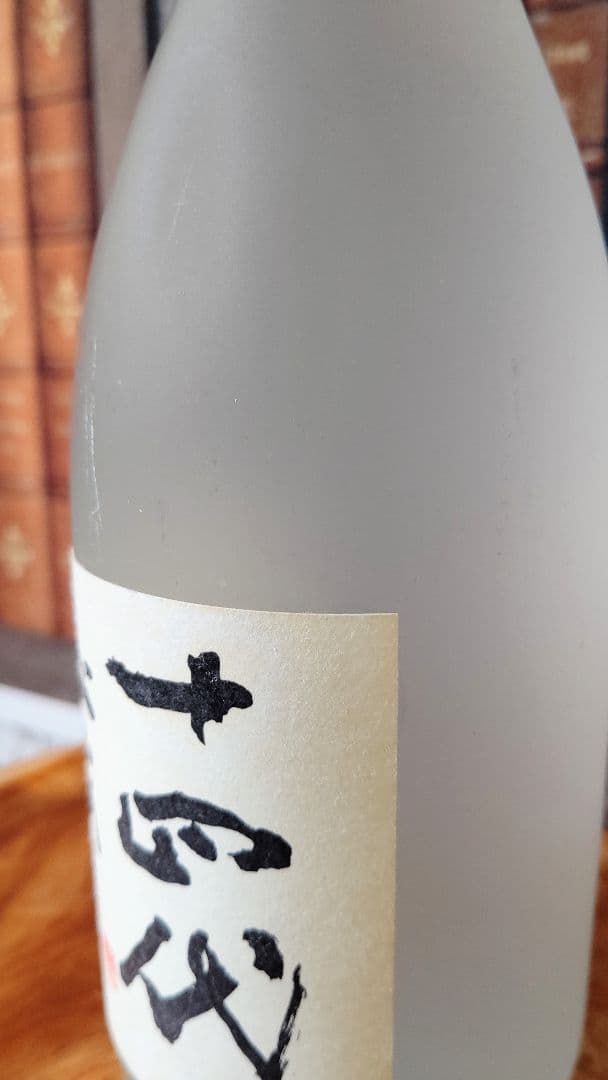 ナガマツ高木酒造「旧ラベル」 十四代 秘蔵 乙焼酎 25度 720ml