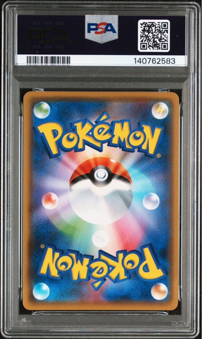 ピカチュウ YU NAGABA プロモ PSA10 ポケモンカード
