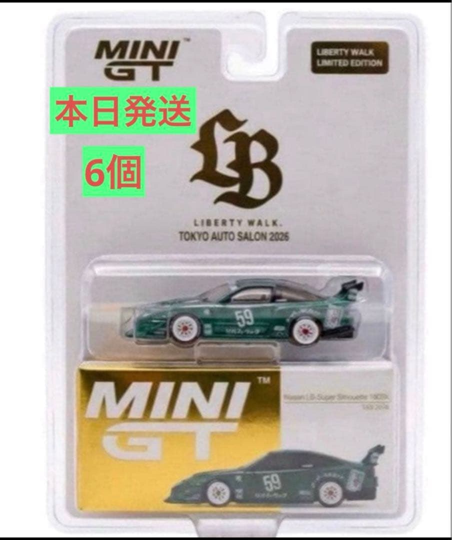 MINI GT 日産 180sx LBWK 東京オートサロン 限定　6個