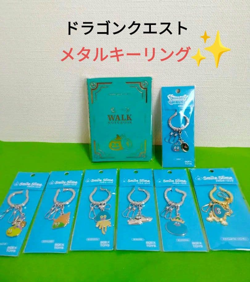 ドラゴンクエスト　メタルキーリング　ドラゴンクエストウォーク　ノートブック　新品