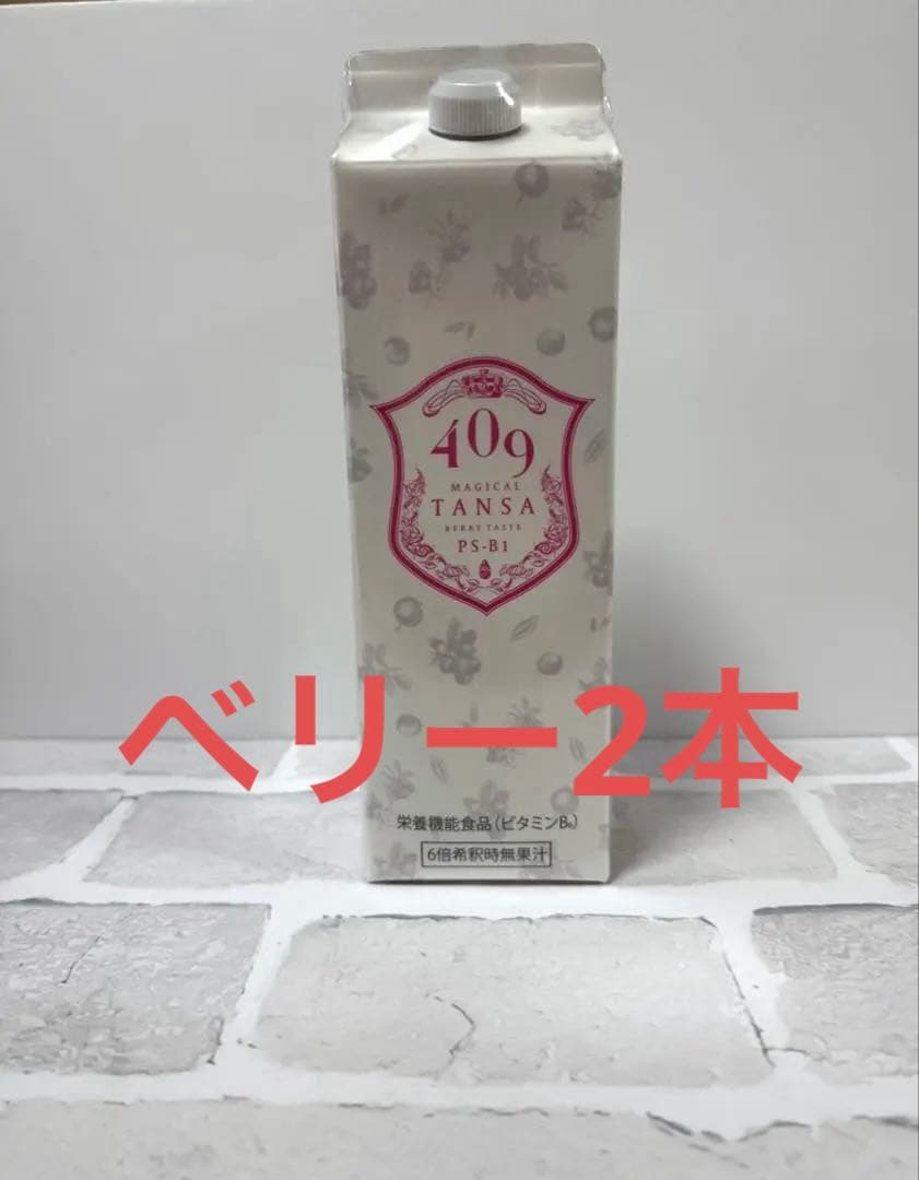 ぞうねこちゃんねる　魔法のTANSA 409 ベリー 1000ml