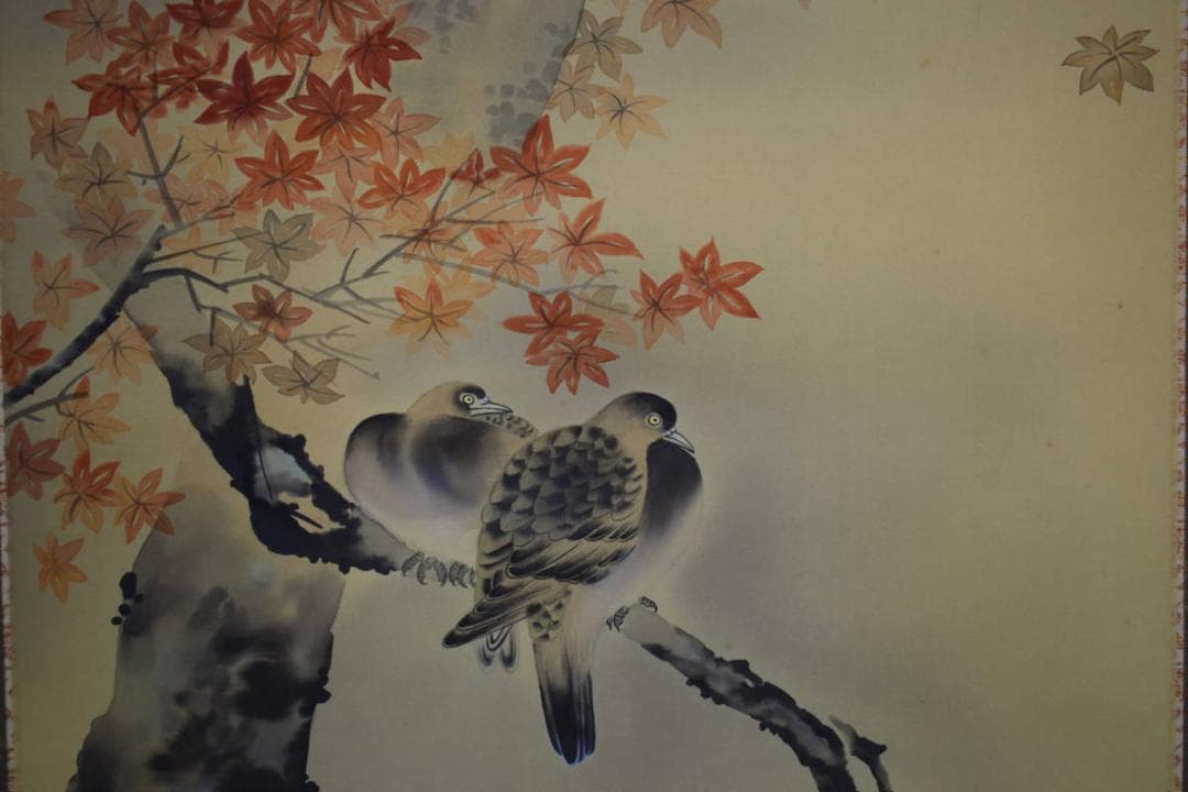 真作/三輪幸風/紅葉に山鳩図/桐共箱付/布袋屋掛軸HF-165