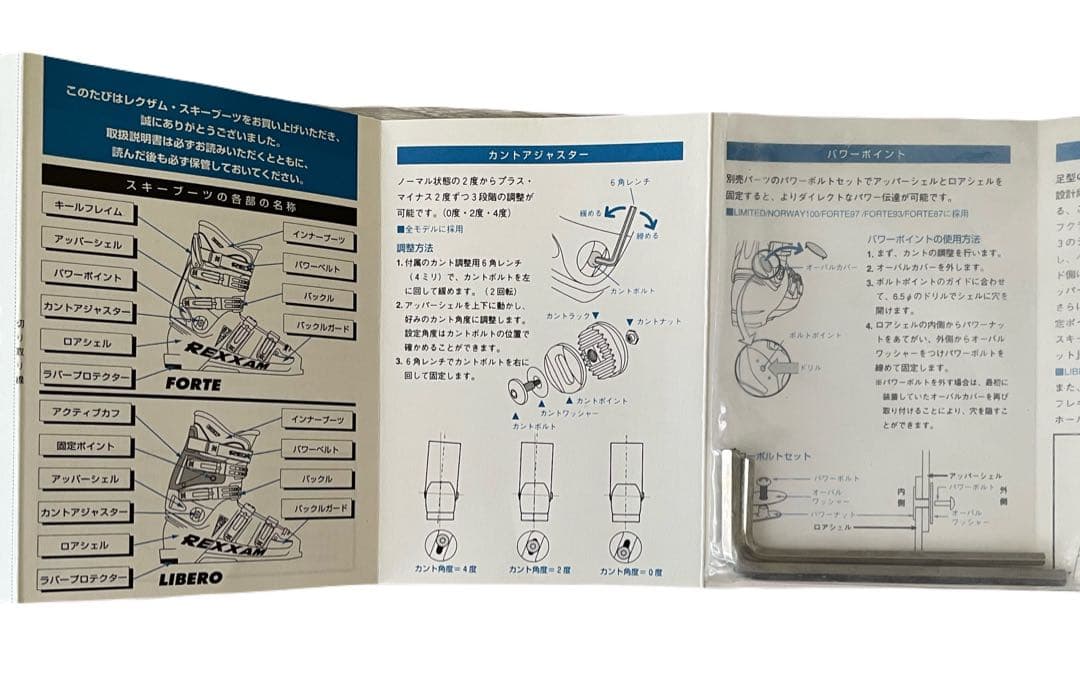 REXXAM LIBERO 90M スキーブーツ　24cm