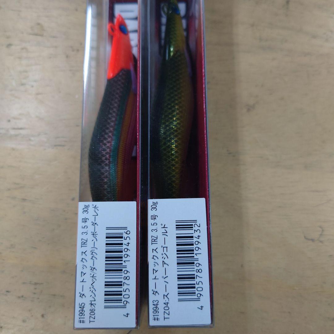 新製品DARTMAX TRZ エギ3.5号 30g 　２個セット