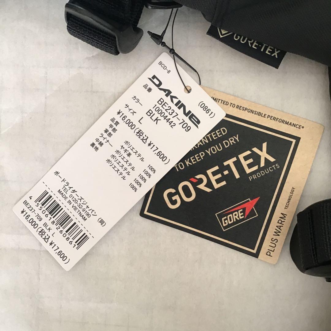ダカイン　レザー　タイタン　ゴアテックス　グローブ　ミトン　Gore-Tex