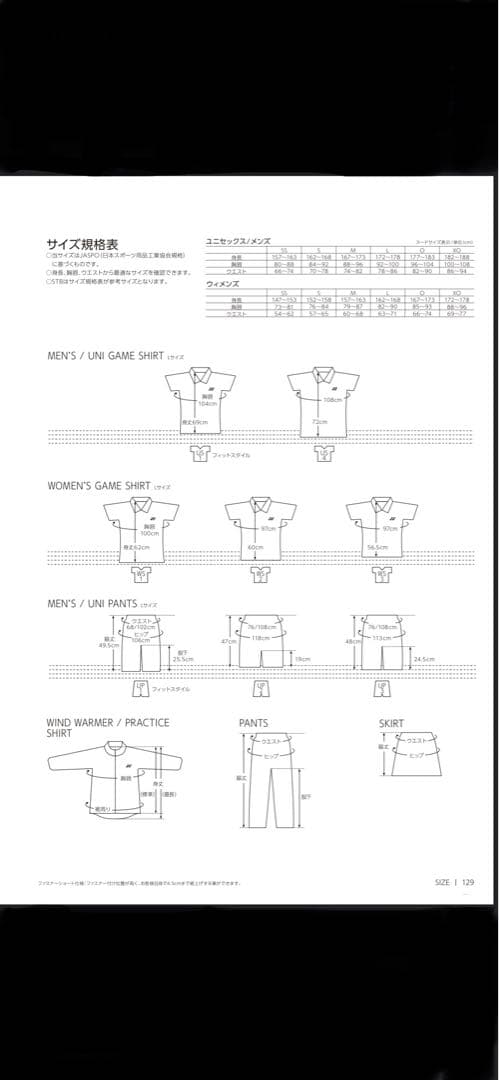 YONEX ブラック ウォームアップジャケット　黒 ユニM フィットスタイル