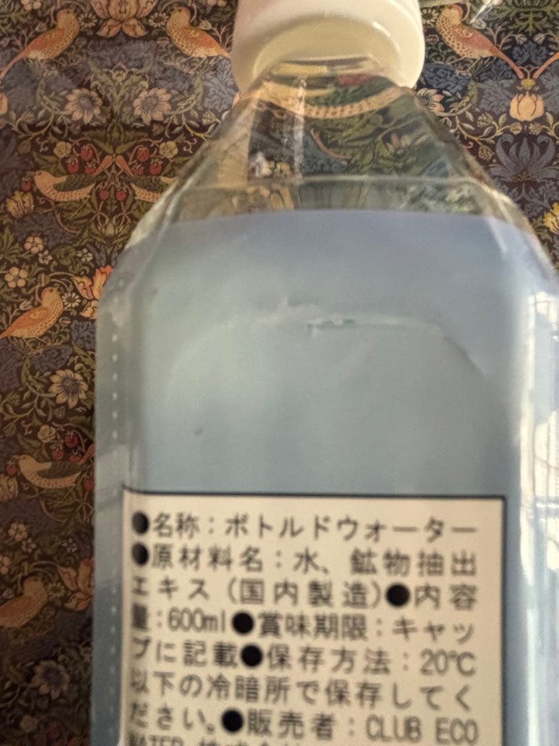 Life Essence. ミネラルウォーター 600ml 2本セット
