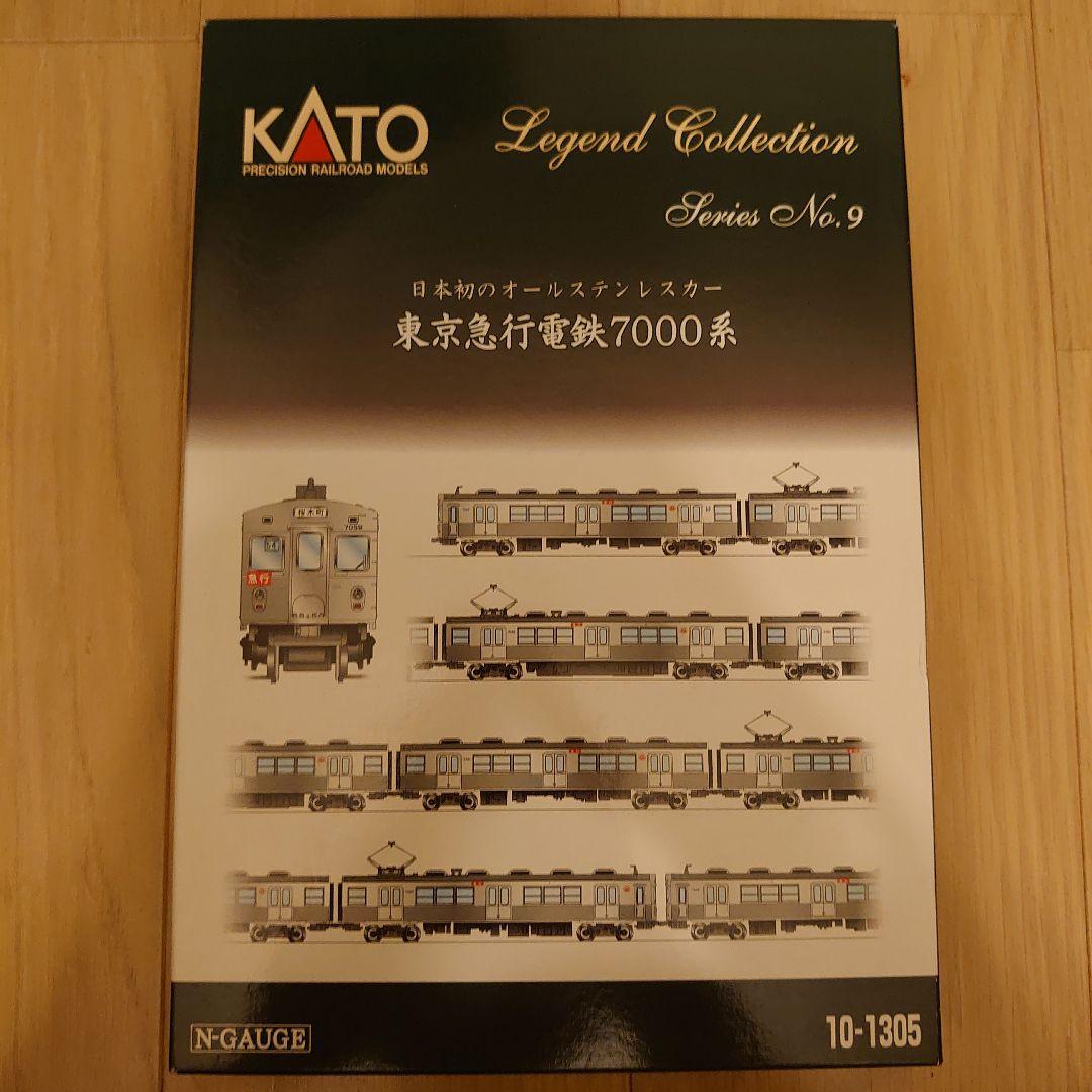 KATO 10-1305 東京急行電鉄7000系