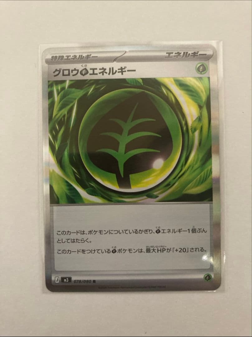 【PSA10】 デデンネ CHR VMAXクライマックス　(おまけ付き)
