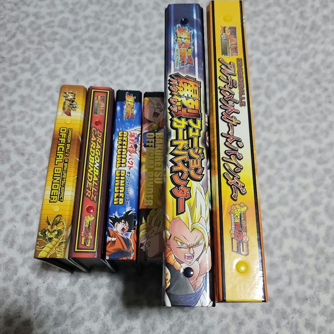 ドラゴンボールデータカードダスまとめ売り
