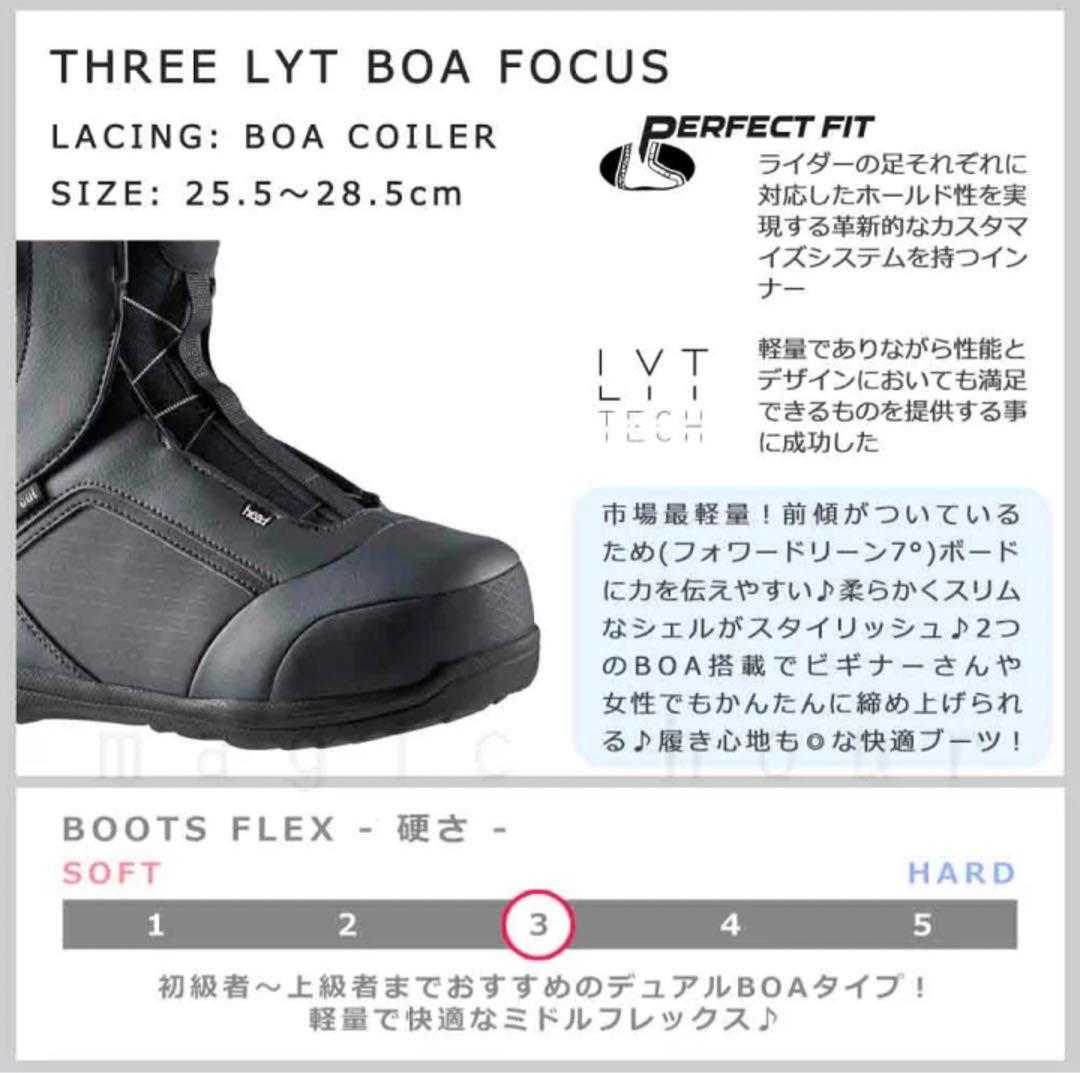 HEADブーツダブルボア 24 THREE LYT BOA Focus