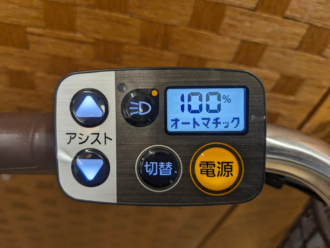 U065 電動アシスト自転車　ビビ　Ｌ　Panasonic　パナソニック
