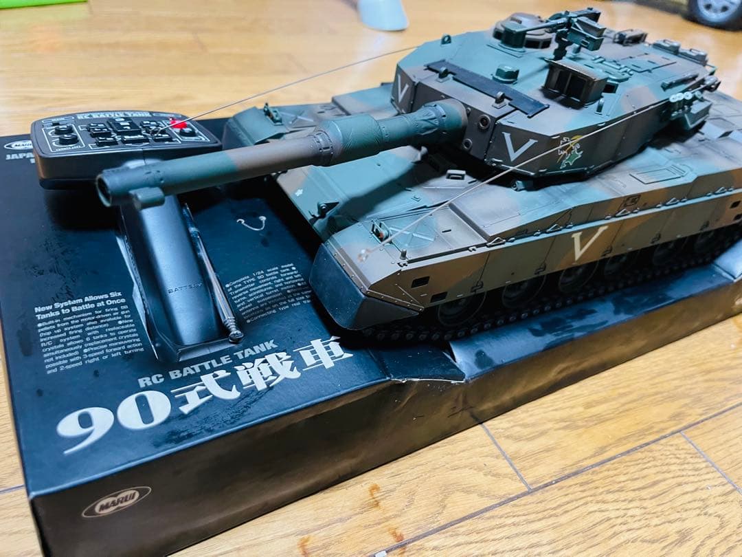 東京マルイ バトルタンク RC 90式戦車1/24.迷彩ラジコン戦車.