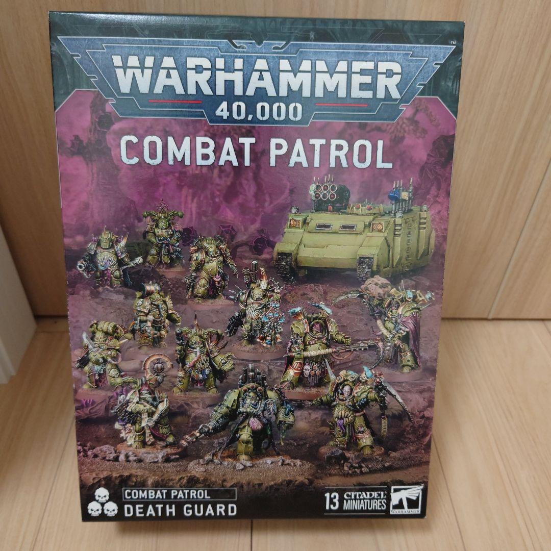 Warhammer コンバットパトロール　デスガード 2025版　新品未開封