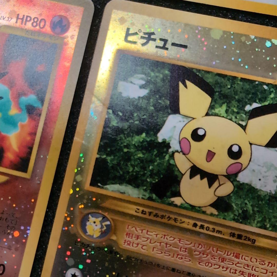 【旧裏】ポケモンカードセット　訳あり　まとめ売り