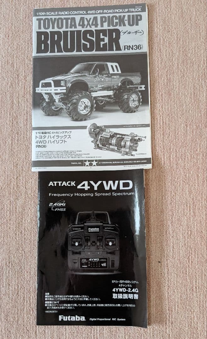 TOYOTA 4X4 PICK UP BRUISER RCカー