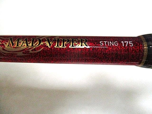 美品! ダイワ MAD VIPER STING175