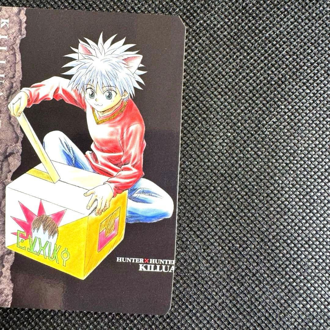 【訳あり】HUNTER×HUNTER カードダス キルア2枚セット ★状態要確認