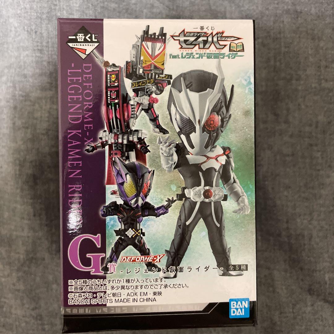 仮面ライダー　セイバー　1番くじ　A賞他10点程(ダブりあり)