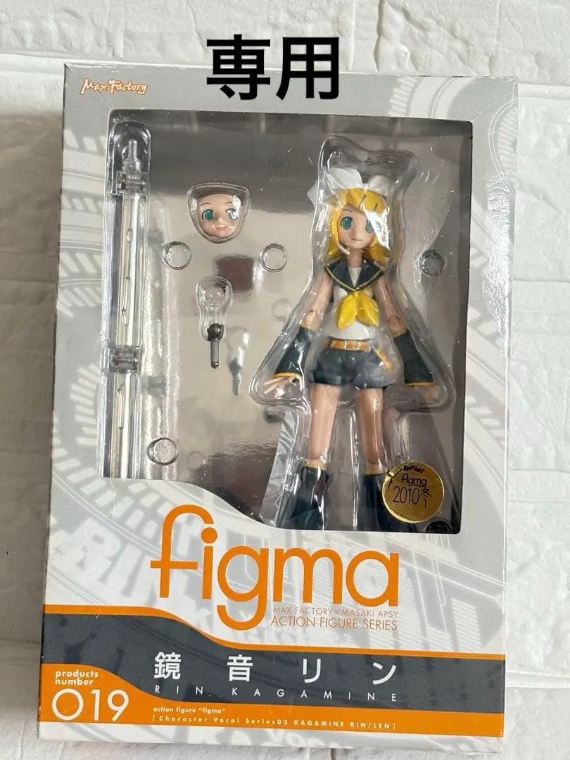 figma 019 鏡音リン マックスファクトリー ボーカロイドフィギュア