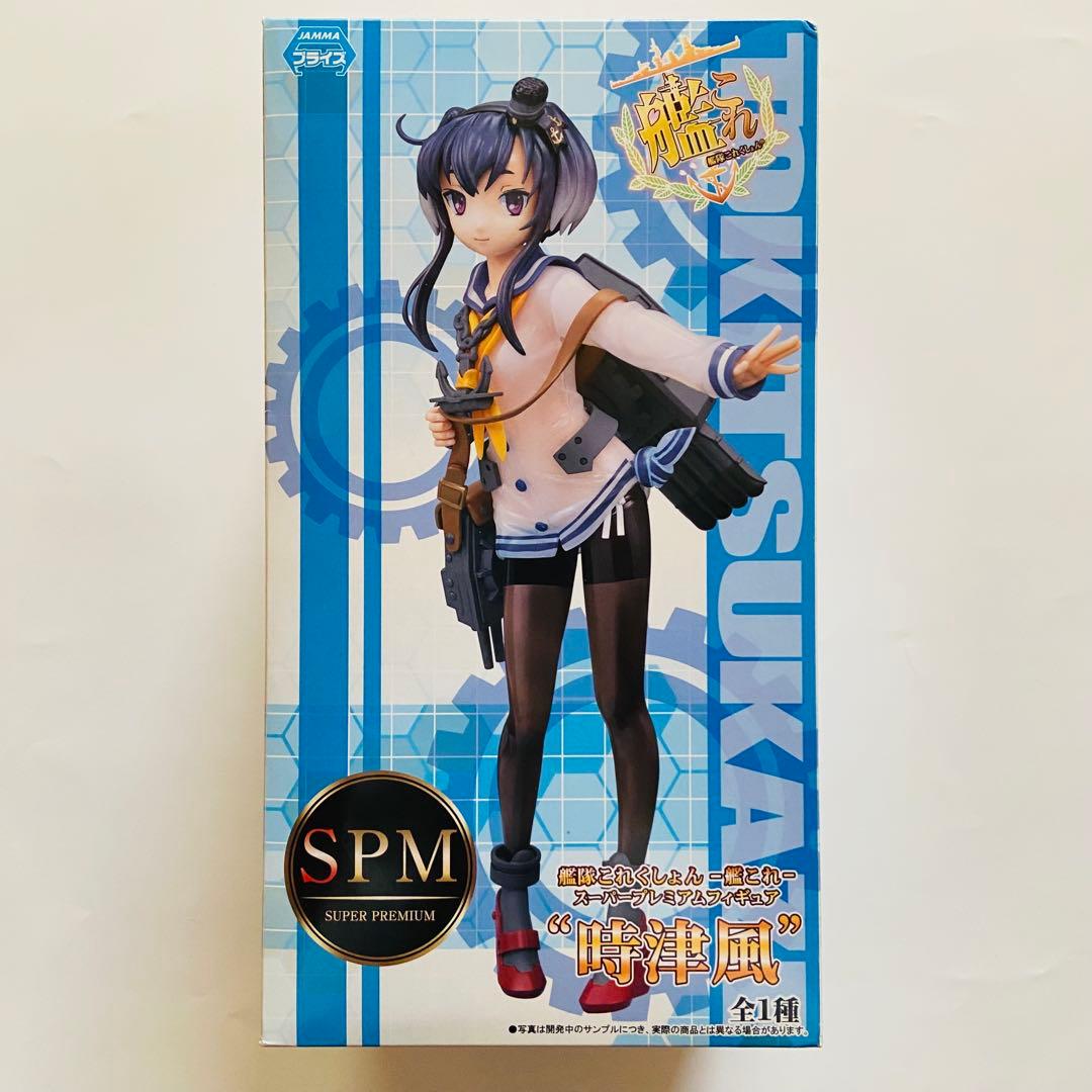 【まとめ売り】艦これフィギュア プライズ／9個