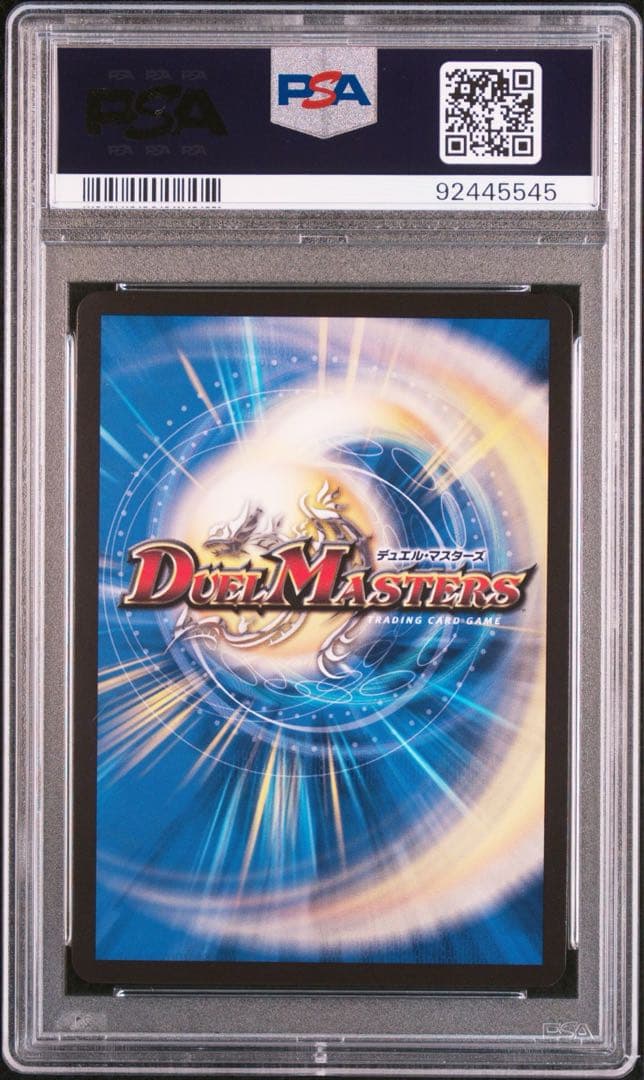 一王二命三眼槍 バラドヴィナシューラ 金トレジャー PSA10