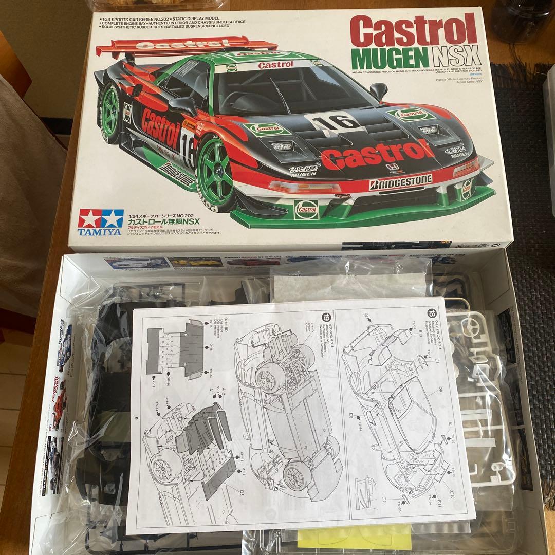 タミヤ　Castrol MUGEN NSX プラモデル