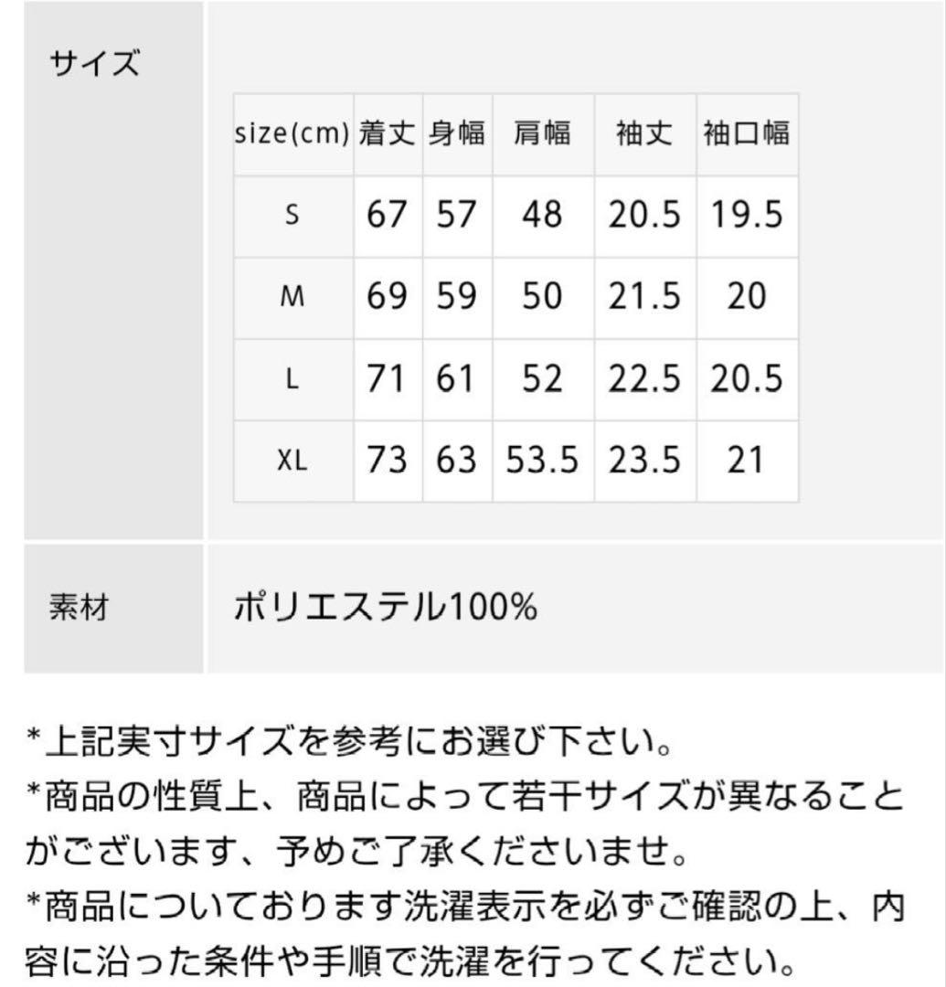 【激レア】木梨サイクル　プロゴルファー猿コラボ　ゴルフウェア