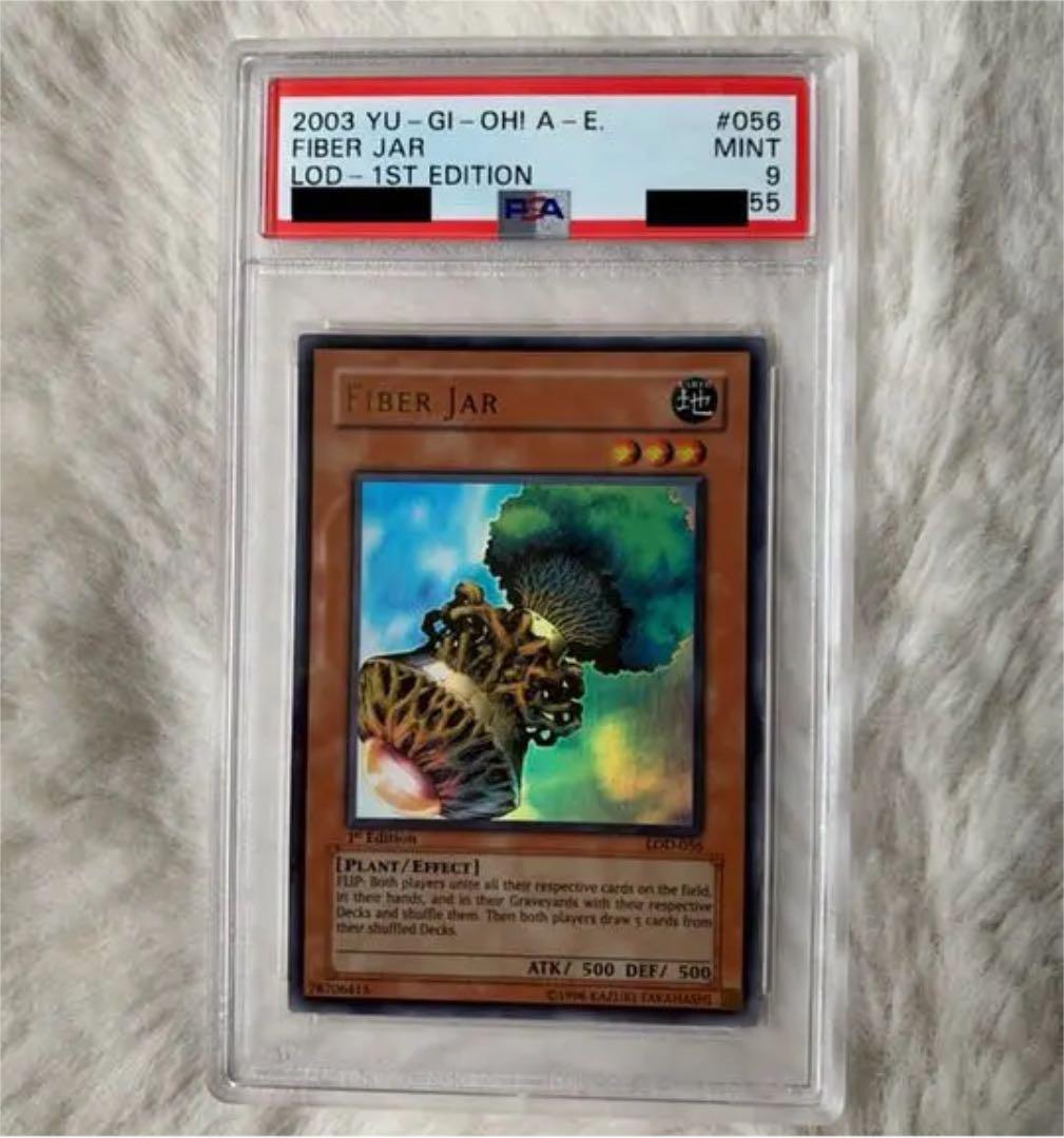 遊戯王 ファイバーポッド　PSA9 旧アジア版　1st ウルトラ